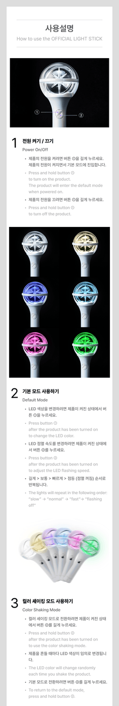 KATSEYE - Official Light Stick – Kloud K-Pop Store