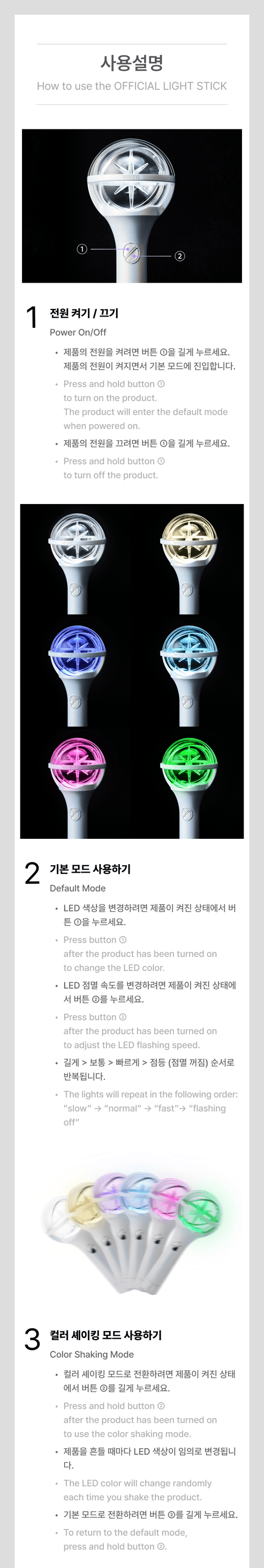 KATSEYE - Official Light Stick – Kloud K-Pop Store
